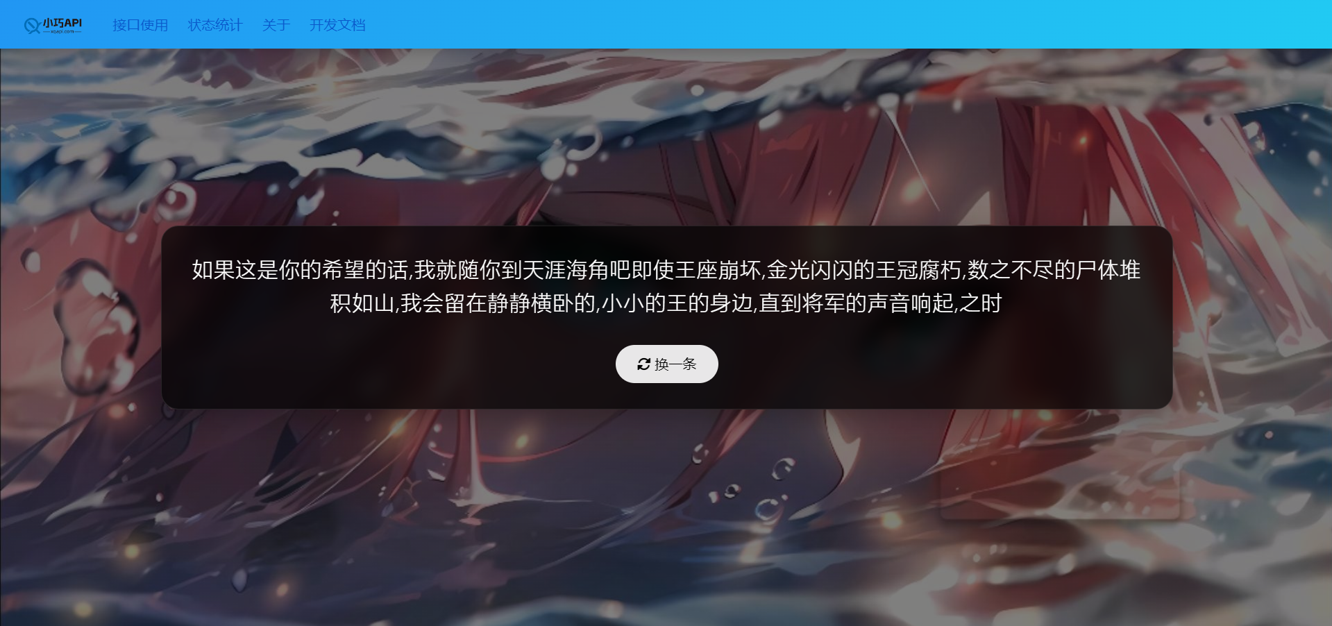顾渊渡 - 主页